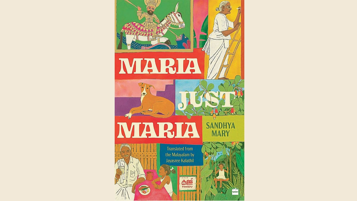 ‘स्त्री’वादाचं वेगळं रूप women debate men maria just maria malayalam book