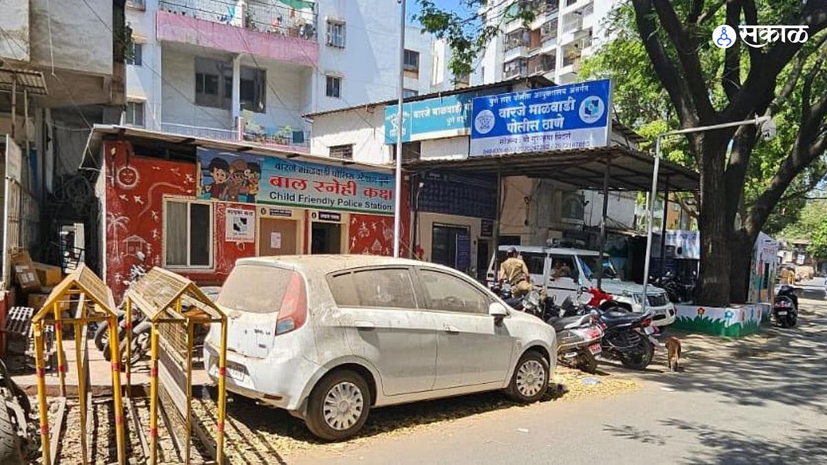 Pune News : वारजे माळवाडी पोलीस ठाण्याला, मिळणार आता हक्काची इमारत |Warje Malwadi Police Station ...