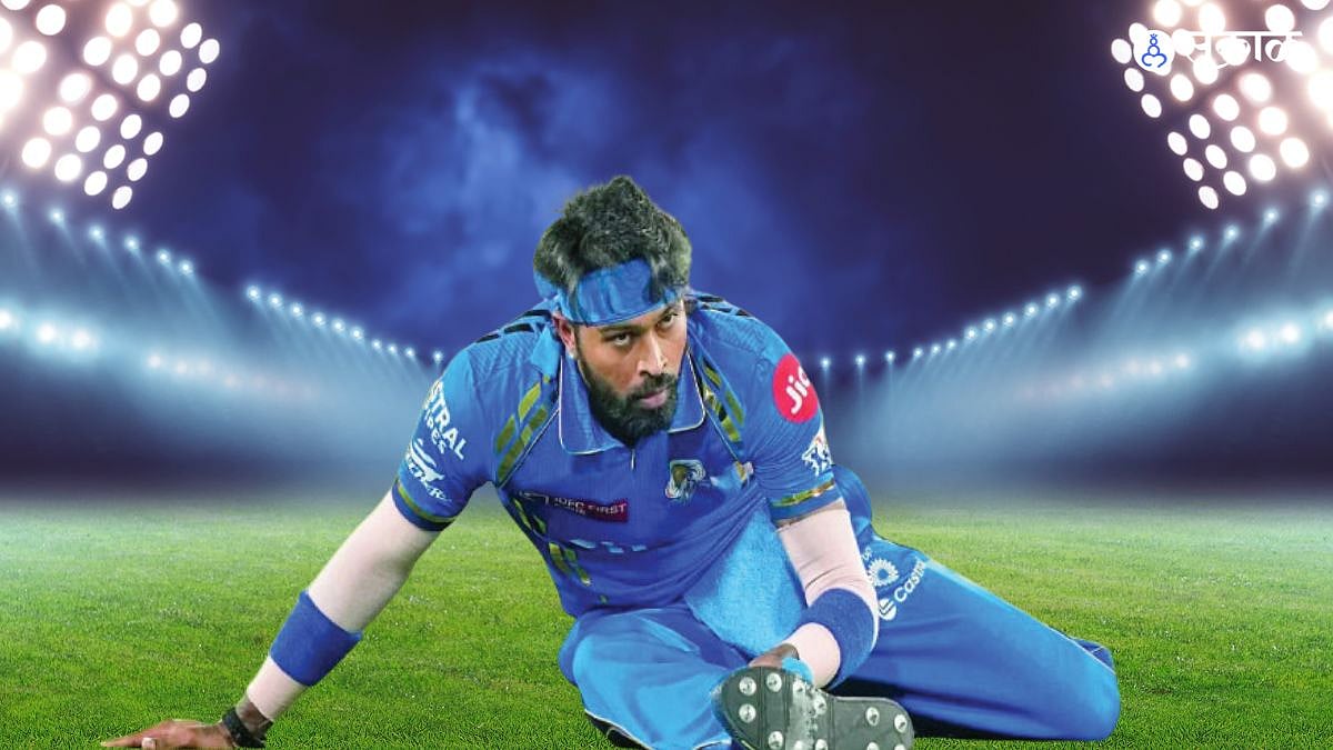 नाव मोठं, लक्षण खोटं |ipl 2024 What changed the team with Hardik Pandya ...