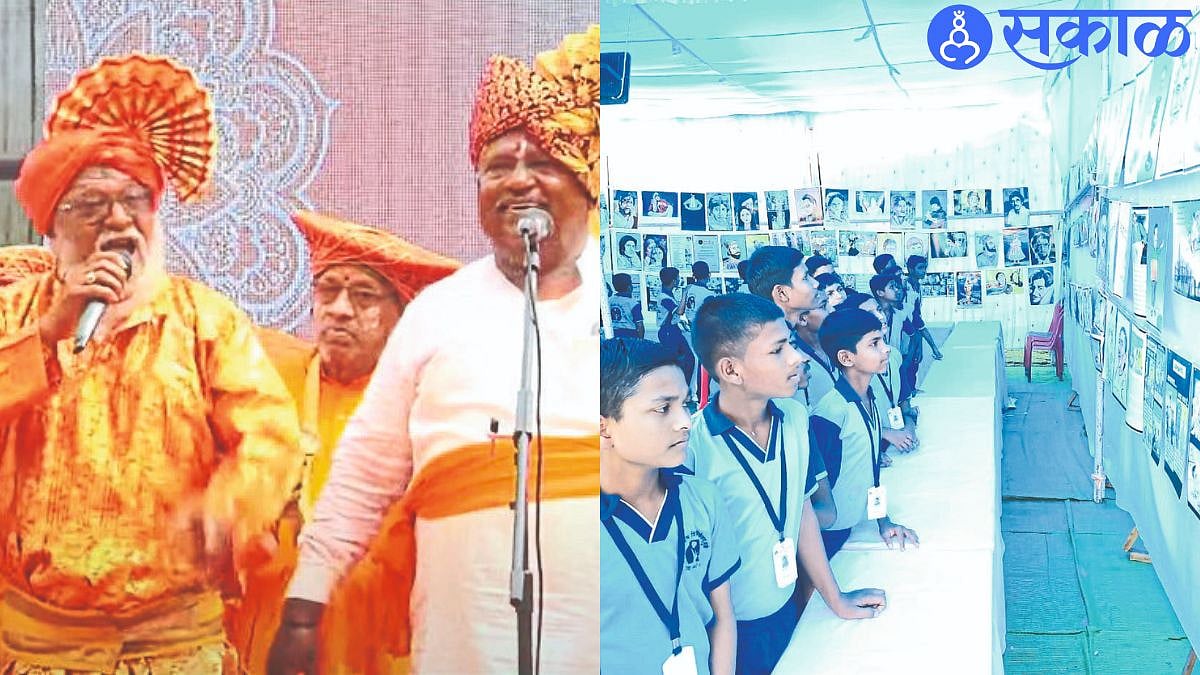 Dhule News : शब्द-सुरांच्या भावमैफलीने आज समारोप; महासंस्कृती महोत्सव ...