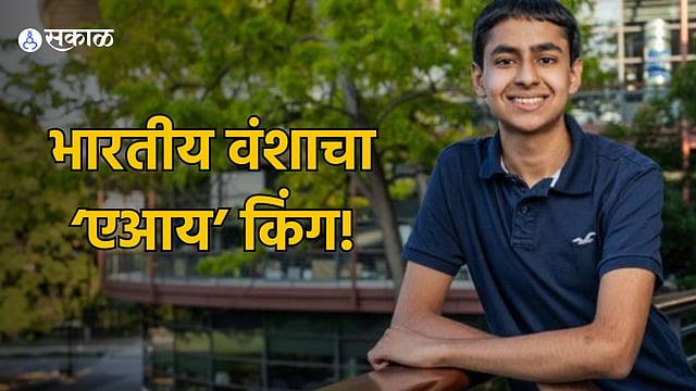 अवघ्या 16 वर्षांचा मुलगा झालाय 'एआय'चा बादशाह; 'अ‍ॅपल'नेही केलंय कौतुक ...