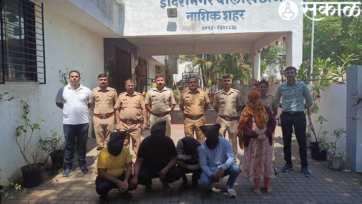 Nashik Crime News : देहविक्री चालणार्या स्पा सेंटरवर पोलिसांची धाड; 2 ...