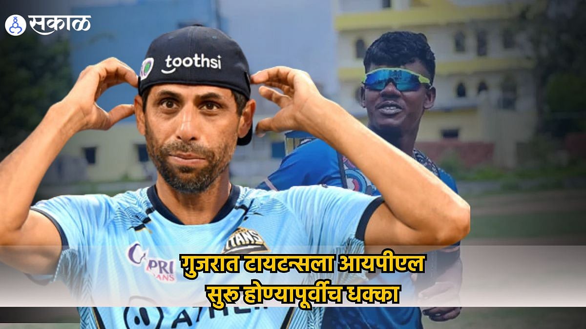 IPL 2024 Robin Minz : आयपीएलमधील पहिला आदिवासी खेळाडू रॉबिन संपूर्ण ...