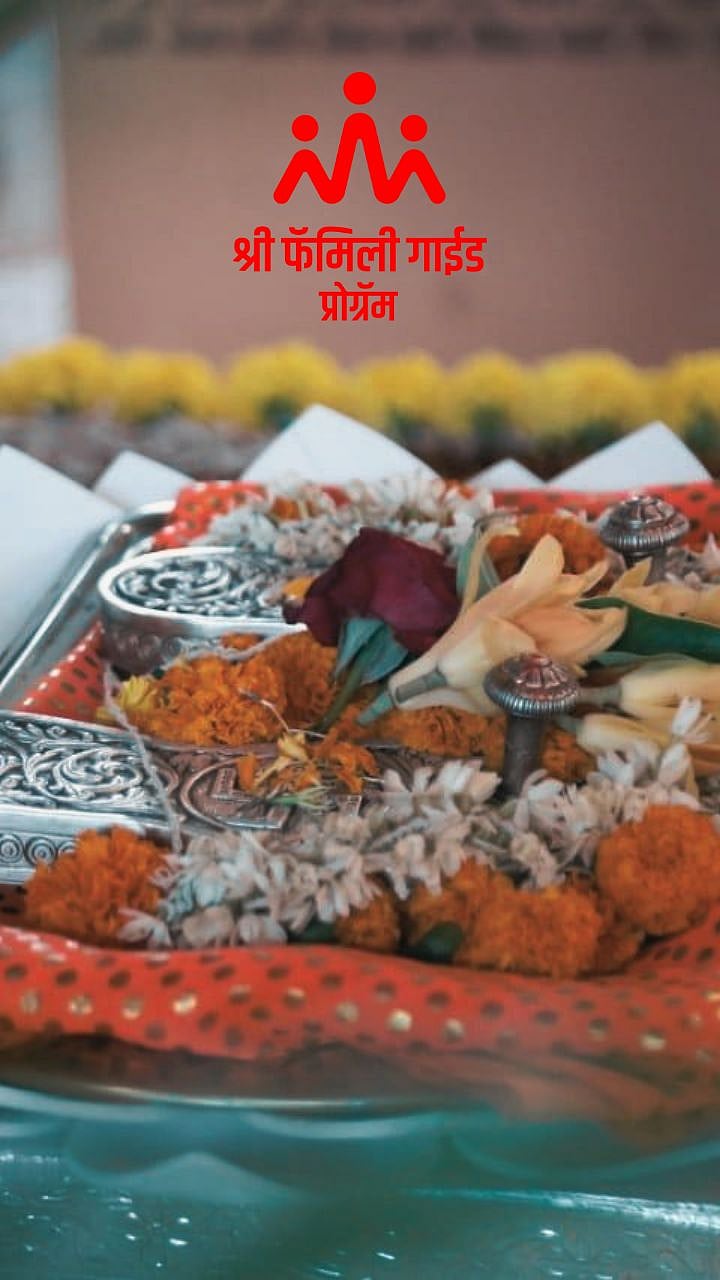 संत-महात्म्यांच्या पादुकांचे दर्शन एका क्लिकवर |Shri Guru Paduka ...