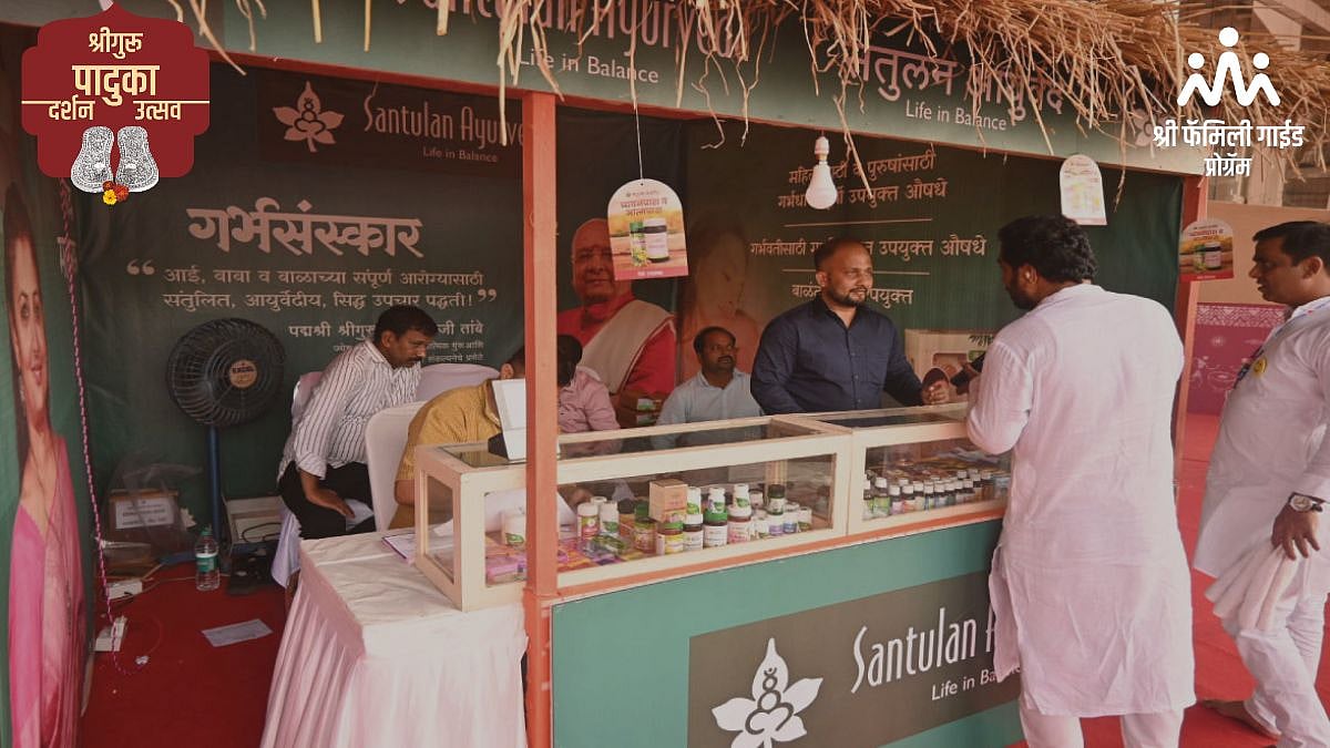 Paduka Darshan Sohala 2024 : गुरुसेवकांची श्री एम यांच्या पुस्तकांना ...