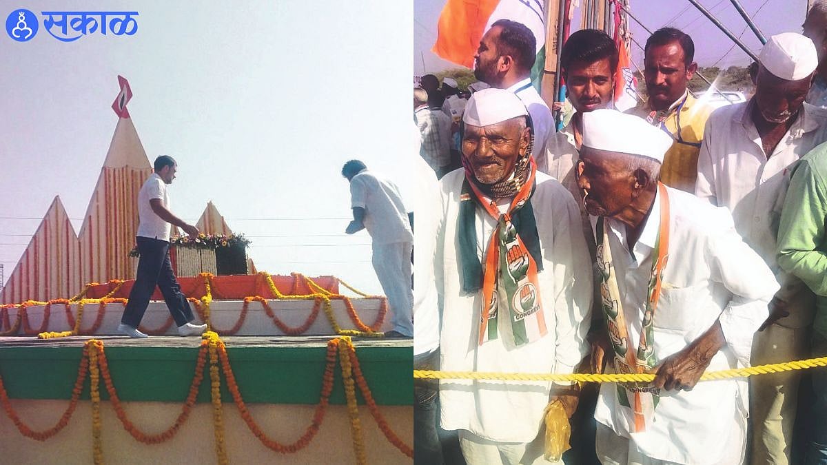 Dhule Rahul Gandhi Bharat Jodo Nyay Yatra : क्रांतिस्मारकला राहुल गांधी ...
