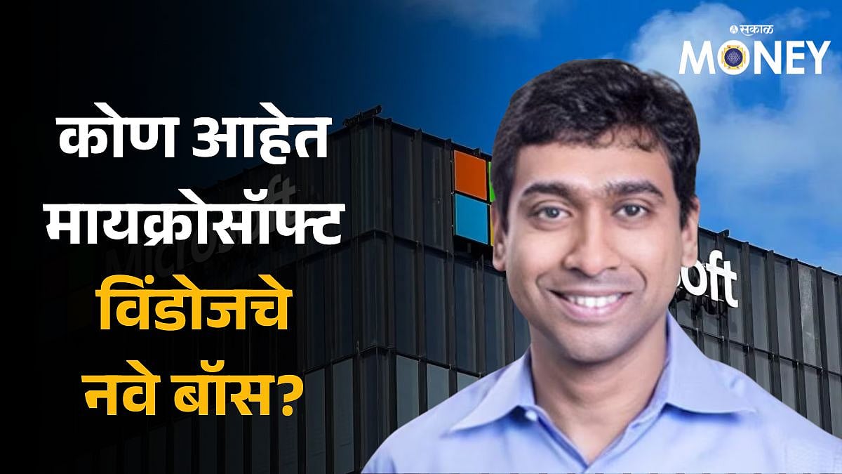Microsoft Windows: पवन दावुलुरी बनले मायक्रोसॉफ्ट विंडोजचे नवे बॉस ...