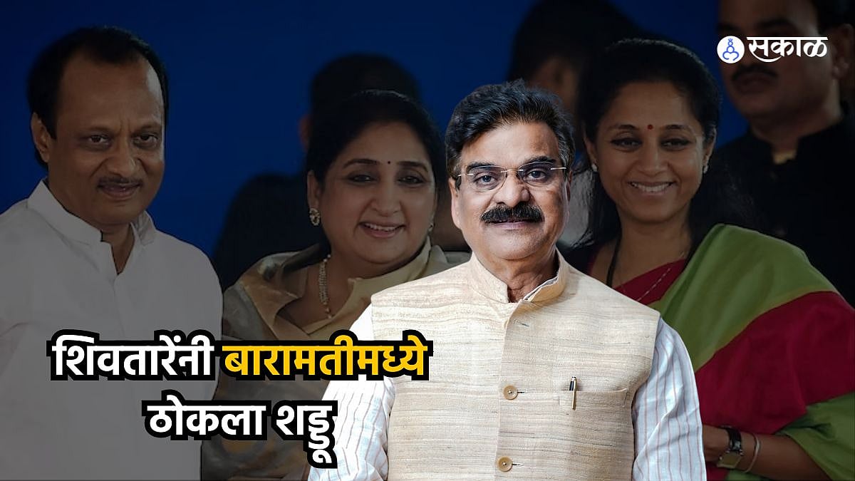 Vijay Shivtare News :...म्हणून मी बारामती लढवणार.. अजित पवारांना आव्हान ...