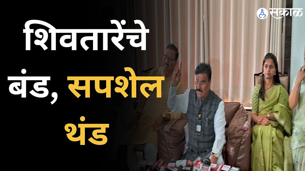 Vijay Shivtare : शिवतारेंचे बंड, सपशेल थंड ; पवारांविरोधी लढाईमधून ...