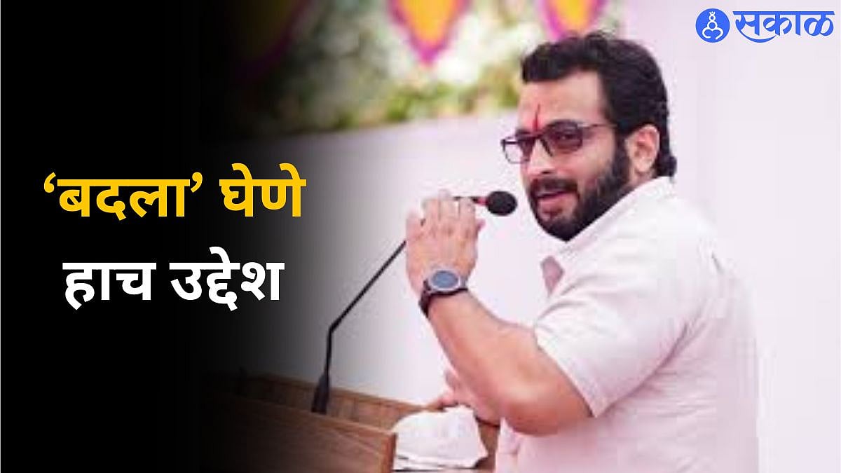 Shirur Loksabha Constituency : ‘बदला’ घेणे हाच उद्देश ; शिरूरचे उमेदवार ...