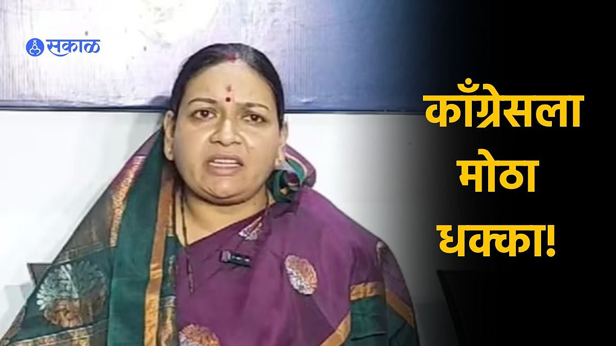 Rashmi Barve: काँग्रेसला मोठा धक्का! रश्मी बर्वेंची निवडणूक लढू ...