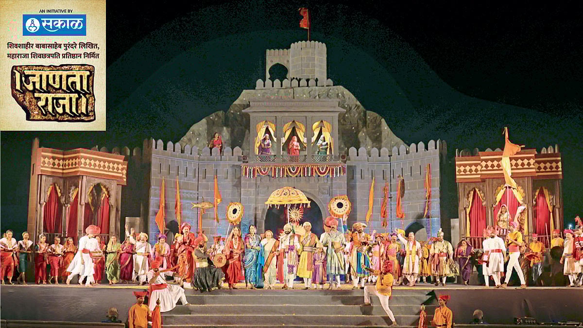 Janta Raja Mahanatya : छत्रपती शिवरायांची तेजस्वी जीवनगाथा उलगडणार ...