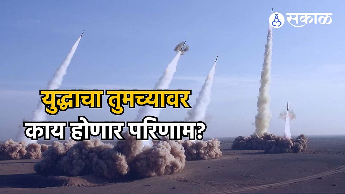 Iran-Israel war: दोन देशांमधील युद्ध अन् जगाला टेंशन; जाणून घ्या ...