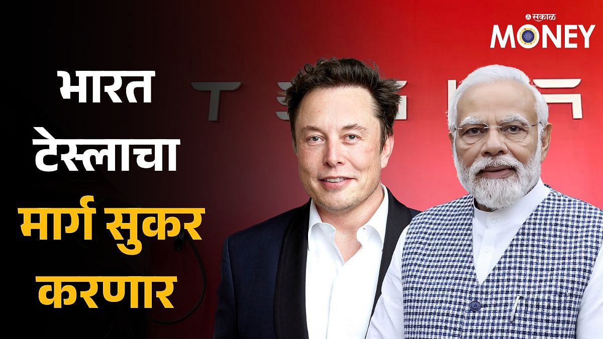 Elon Musk India: इलॉन मस्क भारतात गुंतवणूक करण्यास उशीर का करत आहेत ...