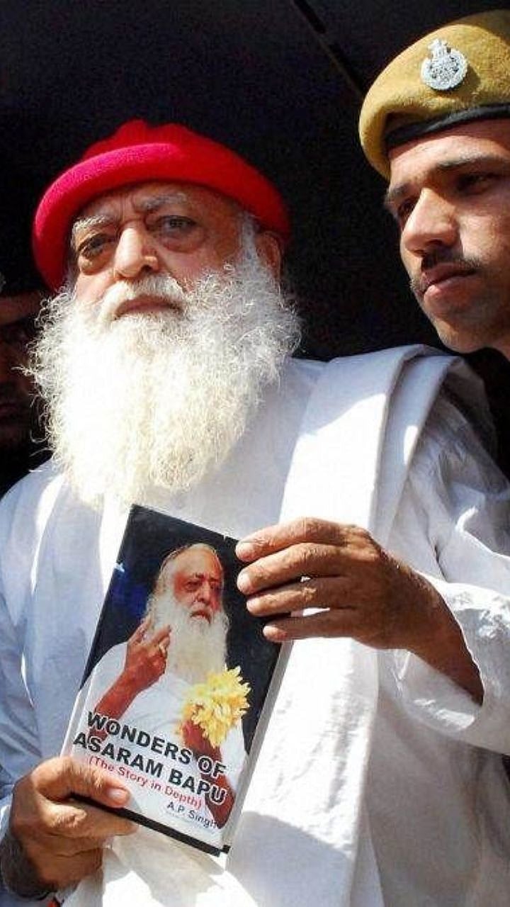 Asaram Bapu: वादग्रस्त आसाराम बापू...|Asaram Bapu Birthday|Esakal