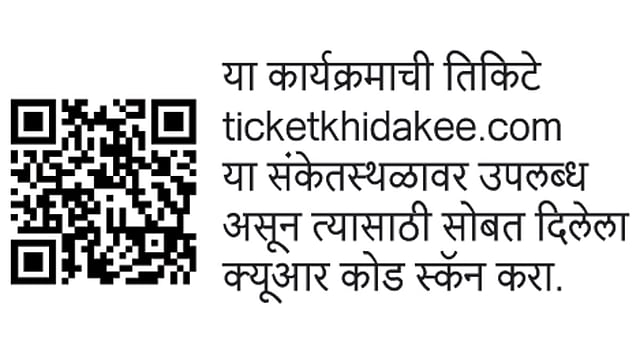 Janta Raja Mahanatya : छत्रपती शिवरायांची तेजस्वी जीवनगाथा उलगडणार ...