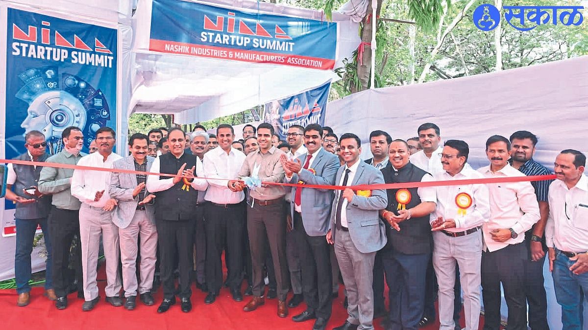 Nashik News : स्टार्टअप समिट नवनवीन कलाविष्कारांना प्रोत्साहन ...