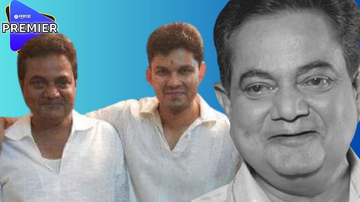 "त्यांच्या पार्थिवाला अग्नी देताना ढसाढसा रडलो", विजय चव्हाण यांच्या ...