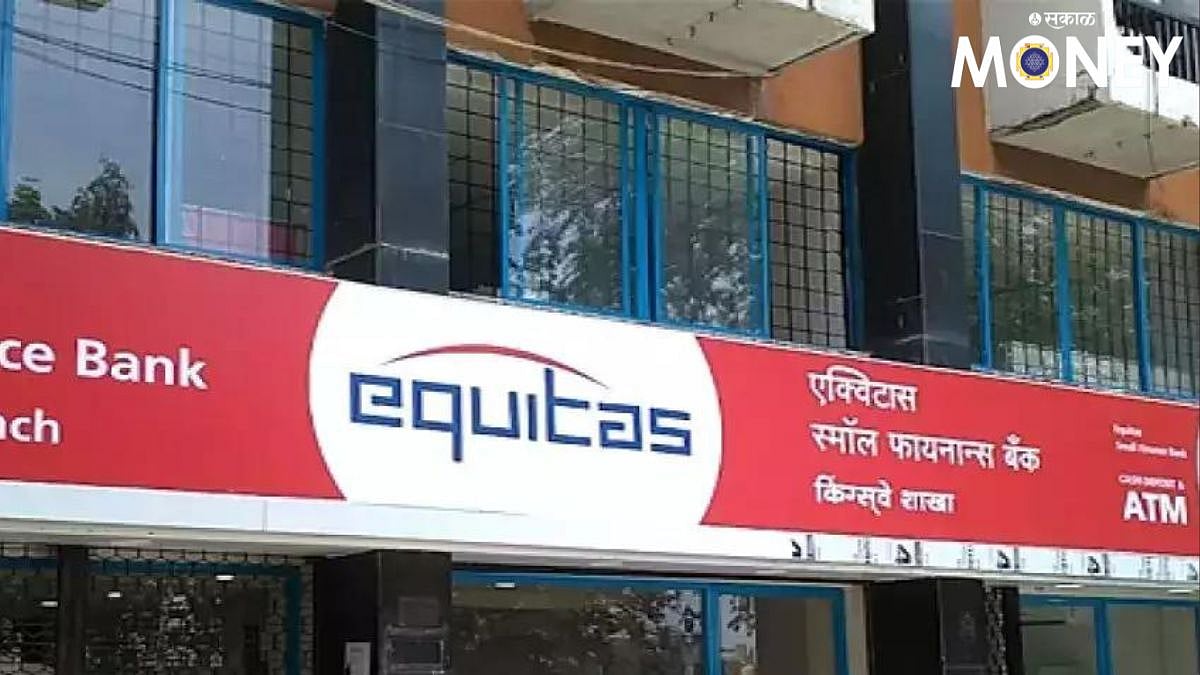 Equitas Small Finance Bank : 100 रुपयांपेक्षा स्वस्त बँकेचा शेअर देईल ...