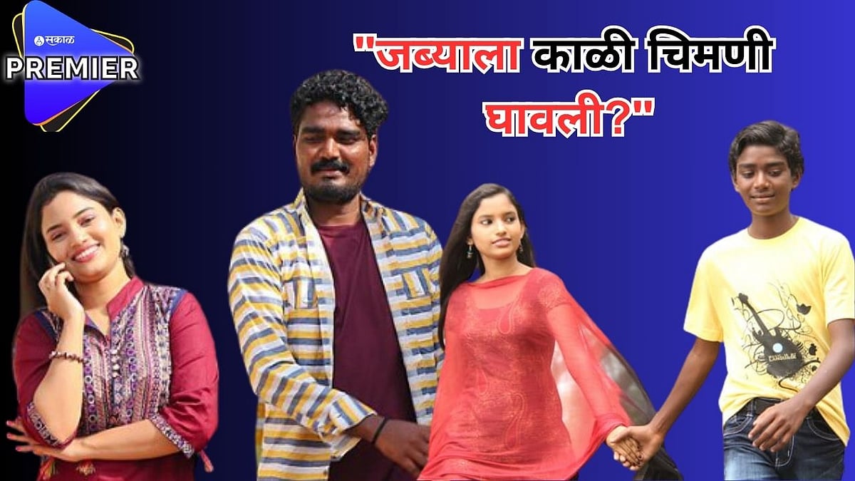 राजेश्वरी आणि सोमनाथचं जमलं? शालू आणि जब्याच्या फोटोनं वेधलं लक्ष ...