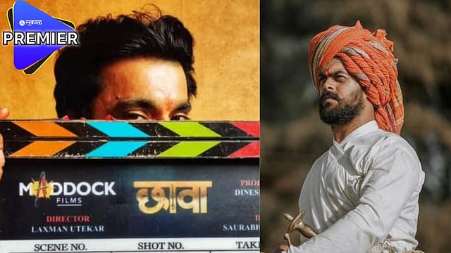 विकी कौशलच्या 'छावा' चित्रपटात मराठमोळ्या कलाकारांची वर्णी; सेटवरील ...