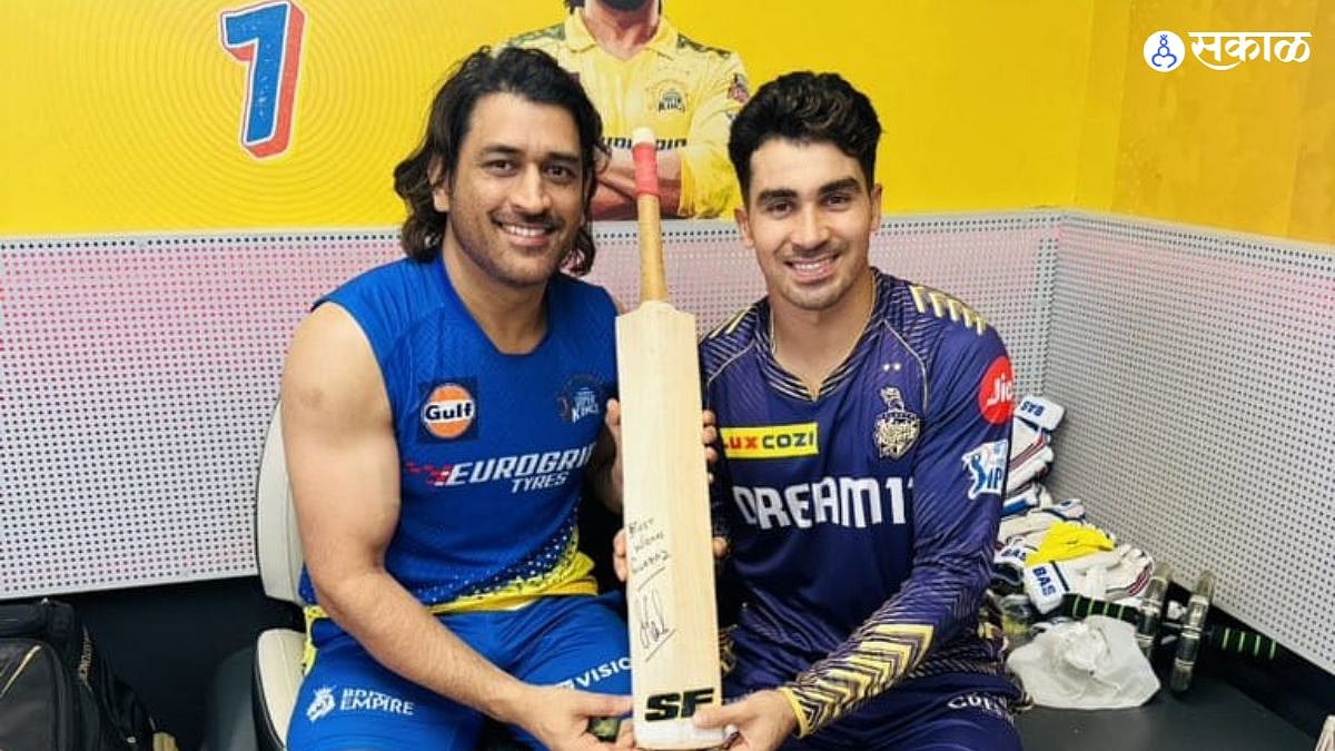 IPL 2024 : रहमानुल्लाह गुरबाजला एमएस धोनीने दिला ऑटोग्राफ अन् हा मोलाचा ...