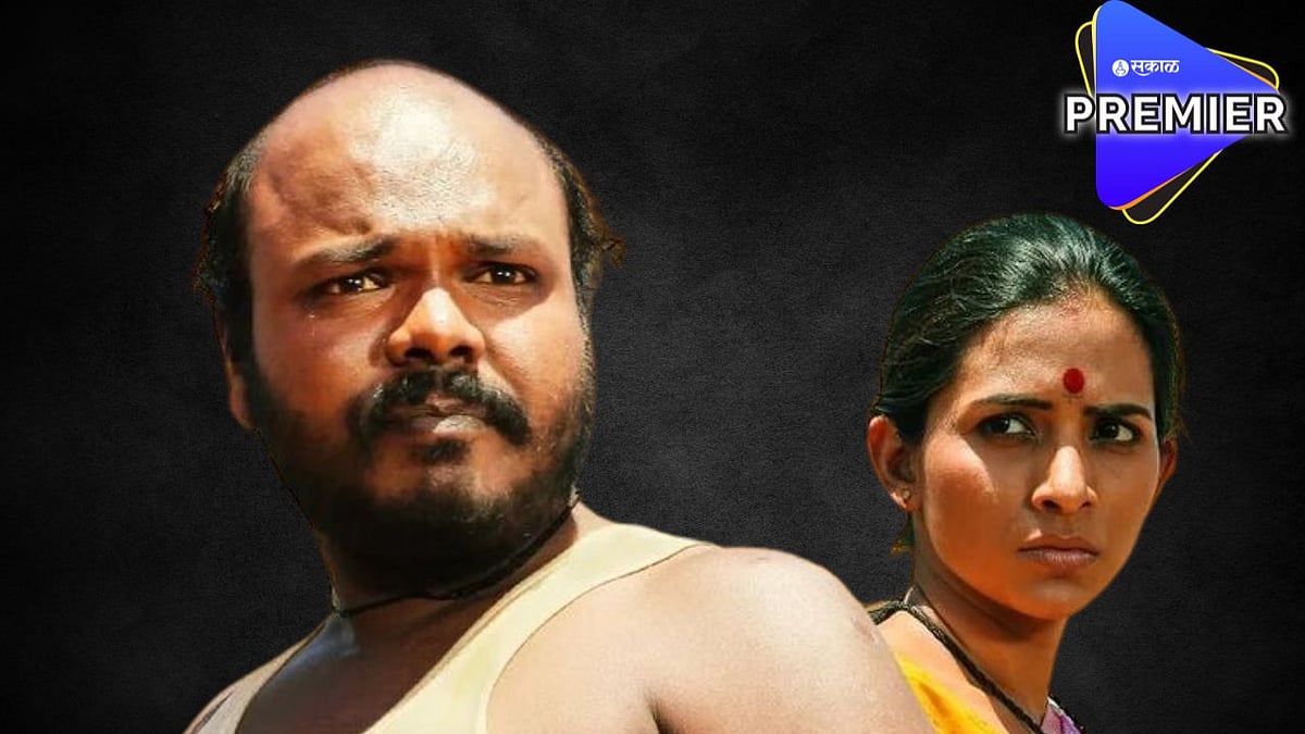 रूढी-परंपरांच्या कचाट्यात सापडलेल्या शेतकऱ्याची गोष्ट; ‘परंपरा’बद्दल ...