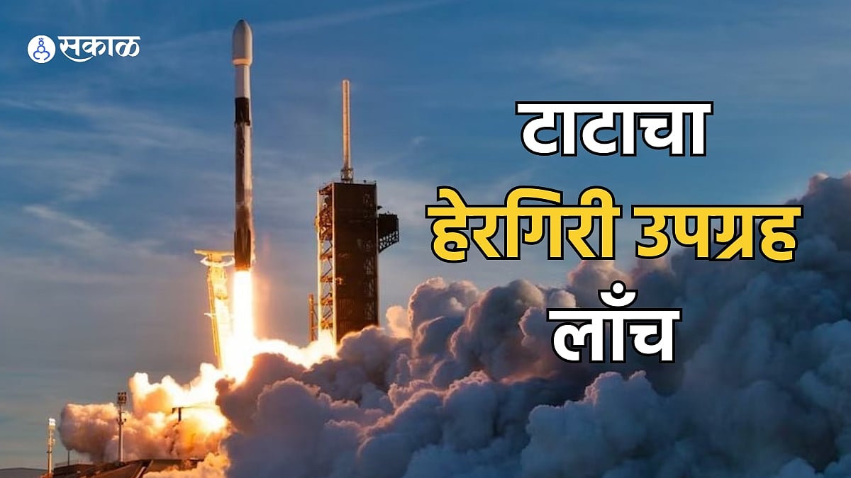भारताचा पहिला खासगी हेरगिरी उपग्रह अखेर लाँच; स्पेस-एक्सच्या मदतीने ...