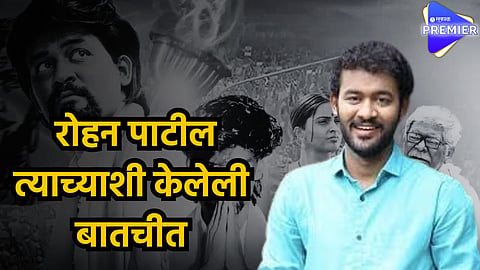 Sangharsh Yoddha मनोज जरांगे पाटील यांची भूमिका करण्यासाठी कोणती तयारी ...