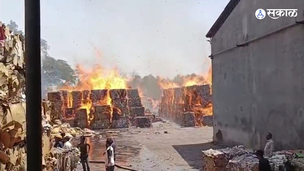 Nasrapur Fire Accident : सारोळा-पांडे येथील इंडो-आफ्रीका पेपर मिल्स ...