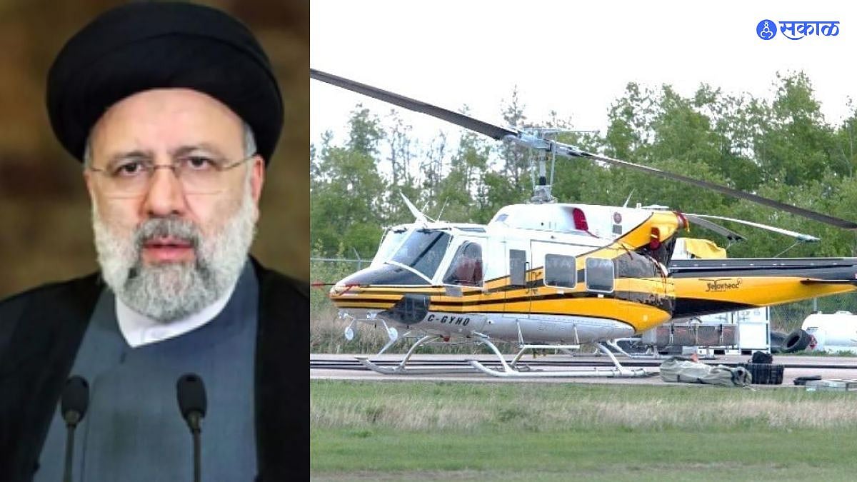 Helicopter Crash in Iran : 'बेल 212' हेलिकॉप्टरच्या सुरक्षिततेवर ...
