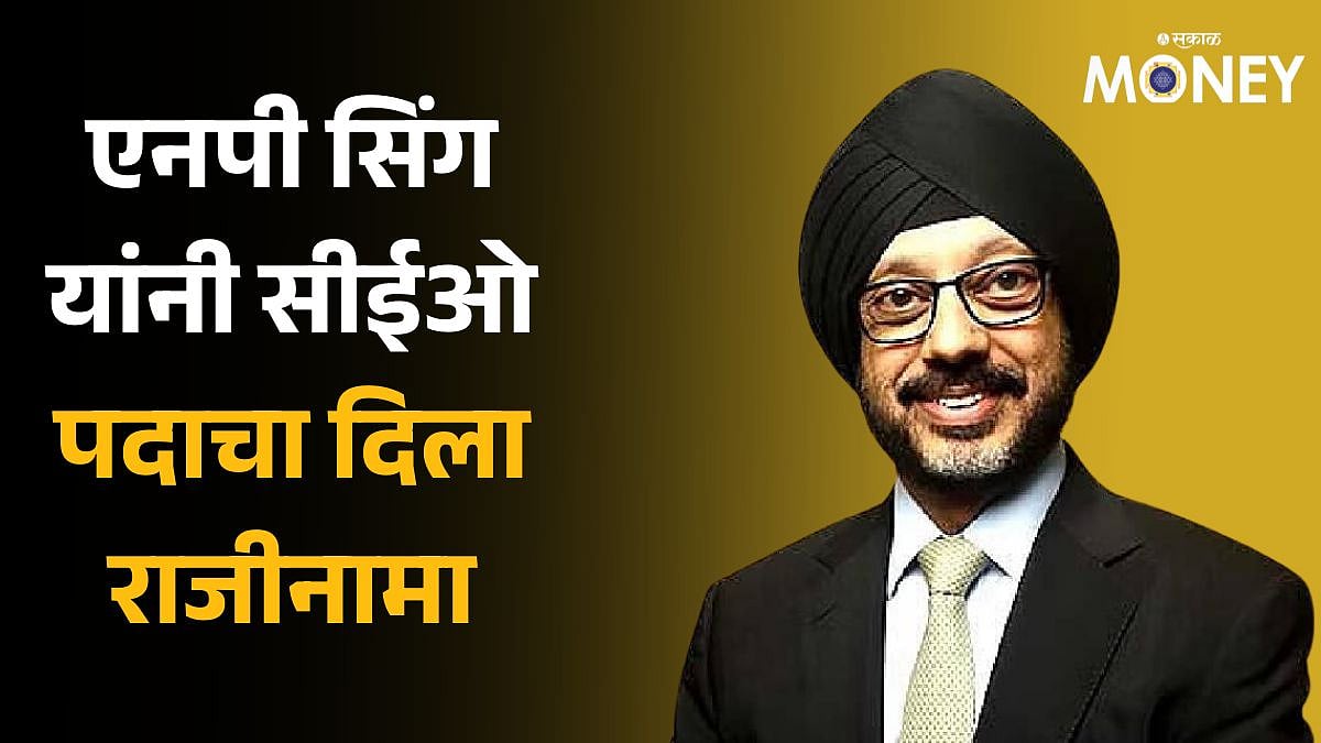 NP Singh: एनपी सिंग यांनी सोनी पिक्चर्स नेटवर्क इंडियाच्या एमडी आणि ...