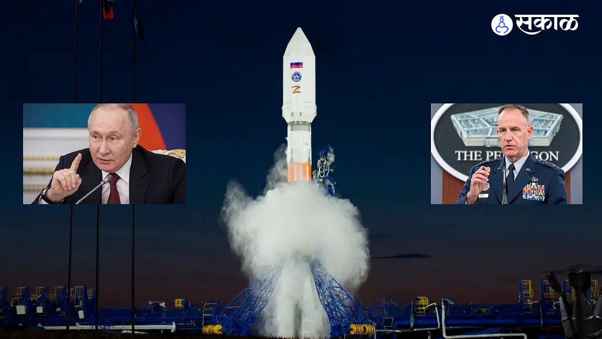 Russian Spacecraft : रशियाने 'Space Weapon' लाँच केल्याचा अमेरिकेचा आरोप