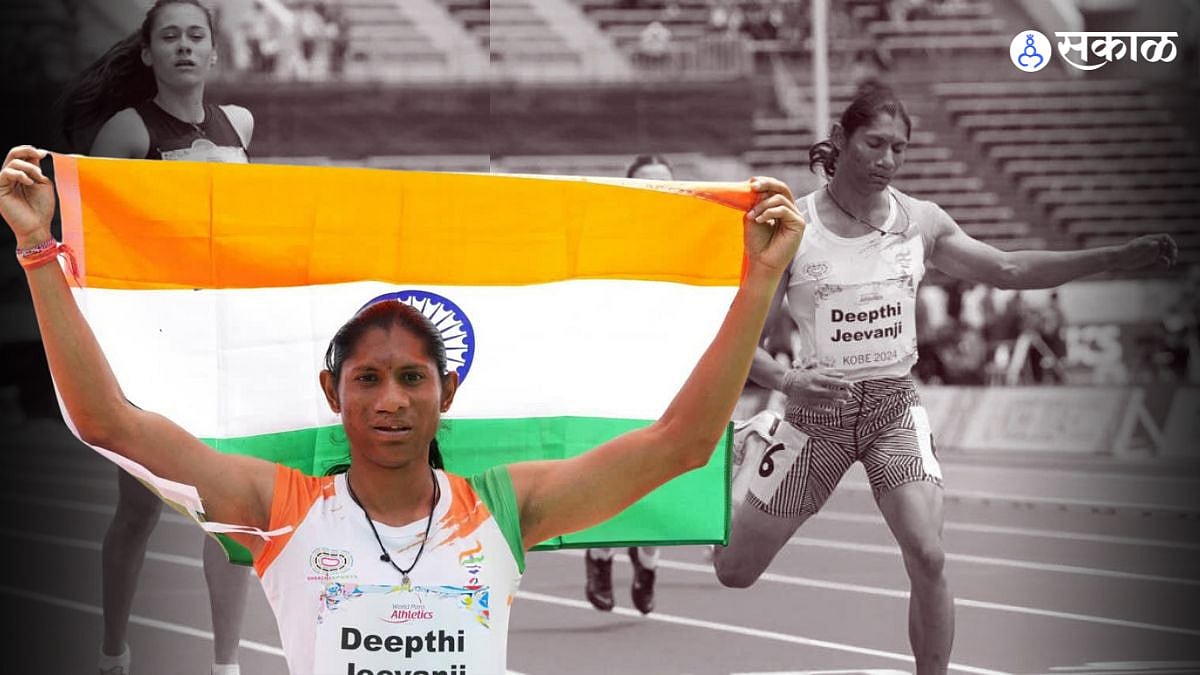 Deepthi Jeevanji : भारत की बेटी सब पर भारी... दीप्तीने जपानमध्ये रचला ...