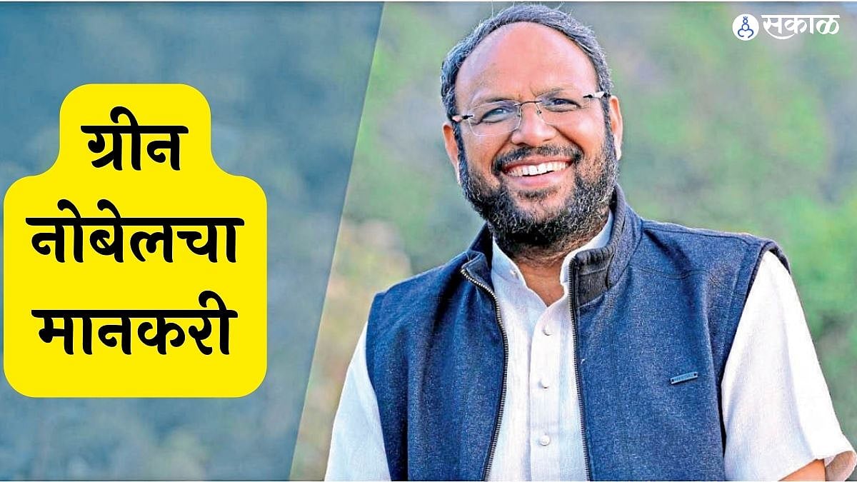 ग्रीन नोबेलचा मानकरी |alok shukla wins goldman prize green nobel for hasdeo aranya campaign