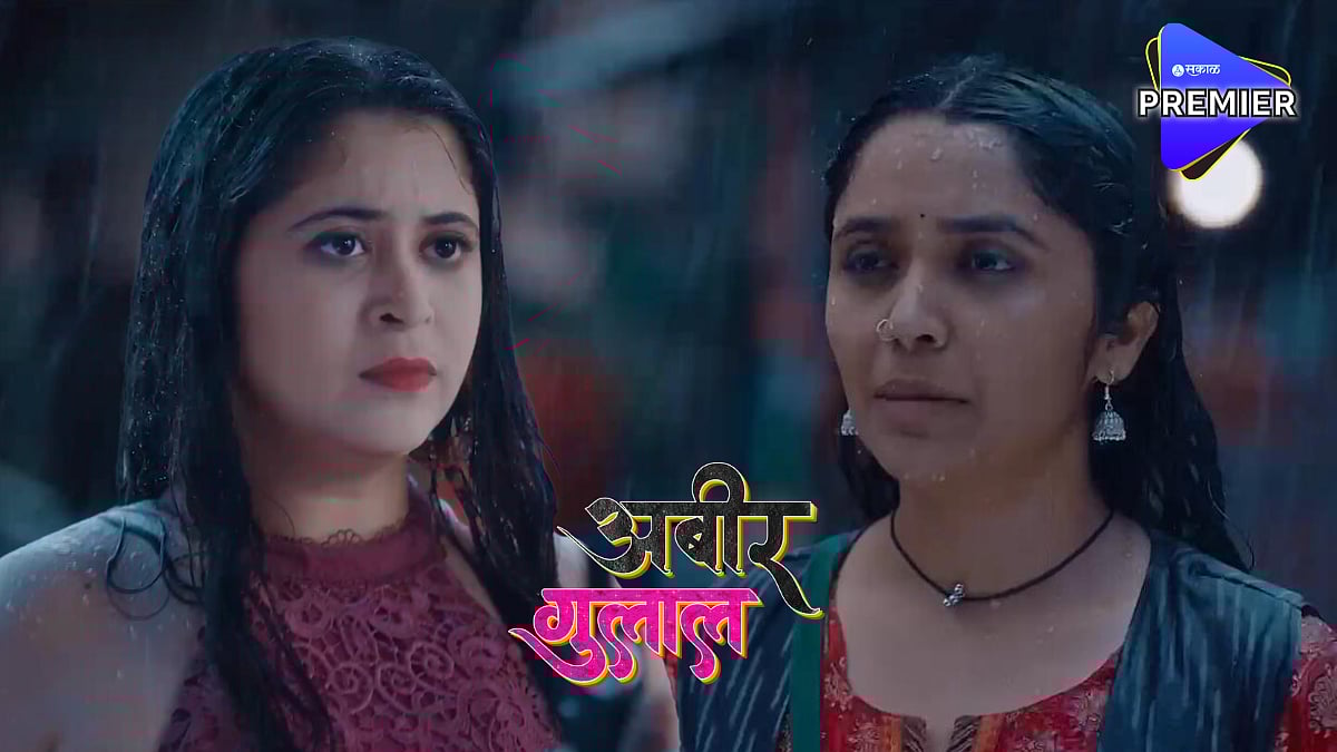 Actress Gayatri Datar's new serial on colors Marathi's promo released ...