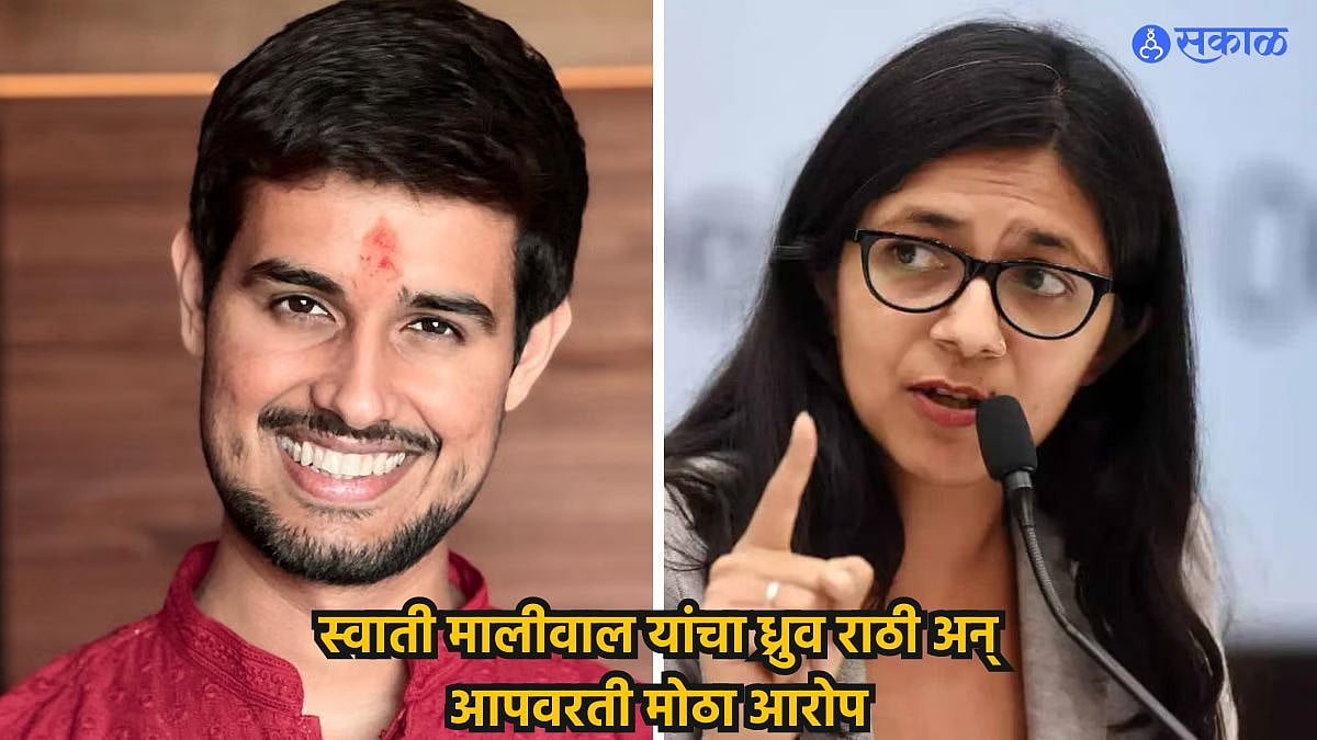 Swati Maliwal: "बलात्कार, जीवे मारण्याची...", स्वाती मालीवाल यांचा ...