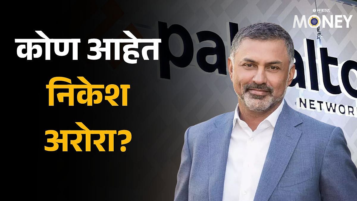 Nikesh Arora: निकेश अरोरा यांनी केला विक्रम! बनले सर्वाधिक पगार घेणारे ...
