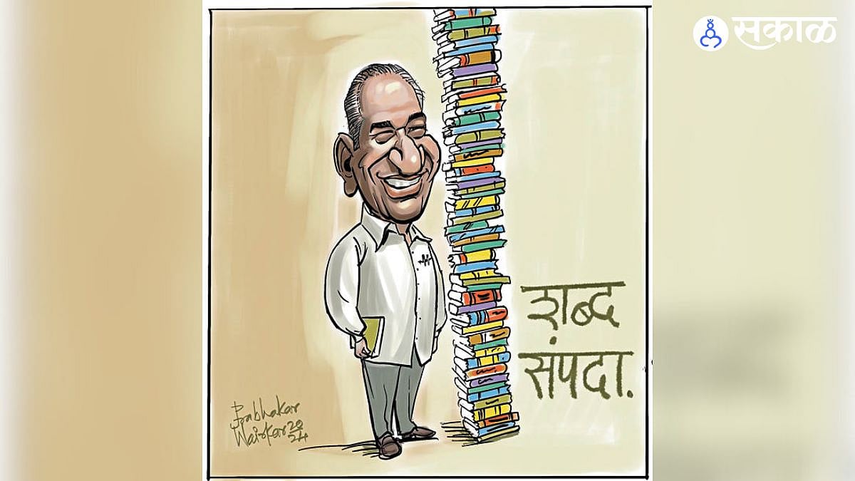 हौस ऑफ बांबू : असेही एक शतकचंद्र दर्शन...! |Publication of 100th book ...