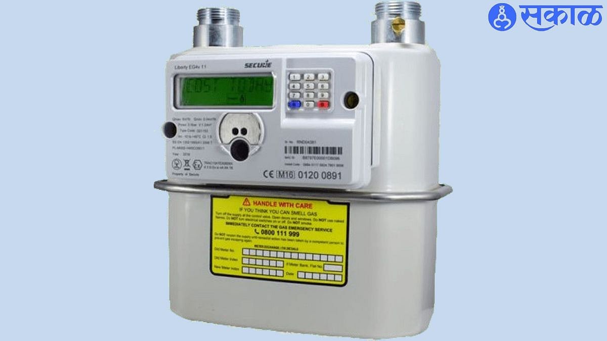 MSEB News : स्मार्ट मीटरमुळे वीज बिलावर नियंत्रण! 15 दिवसानंतर ...