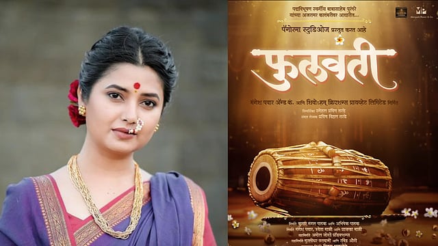 Actress Prajakta Mali debuts in the Marathi industry as a producer in ...