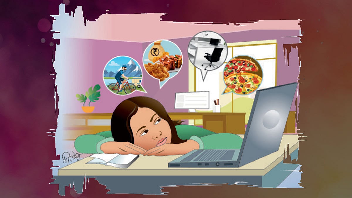 लेझी गर्ल सिंड्रोम! lazy girl syndrome new generation judgemental children