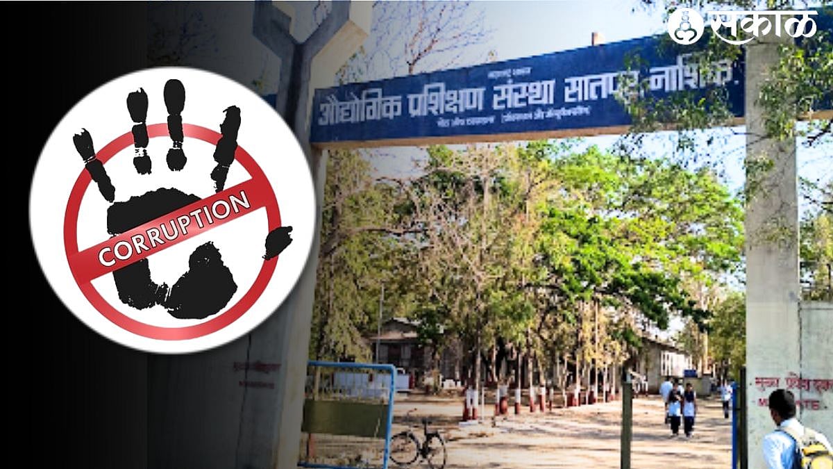 Nashik Crime: वसतीगृहाचे साहित्य अन्‌ जेवणाची खोटी बिल दाखवून 19 ...