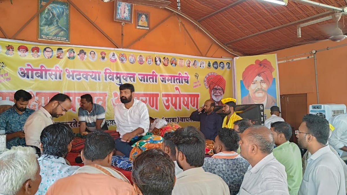 OBC Andolan : लक्ष्मण हाकेंचं शिष्टमंडळ मुंबईला चर्चेसाठी जाणार नाही ...