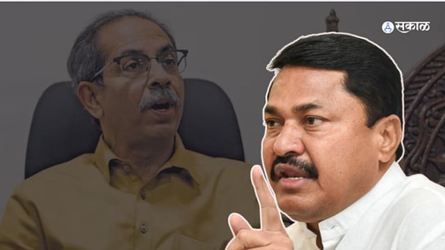 Nana Patole: ठाकरेंना फोन लावला पण संपर्क झाला नाही...महाविकास आघाडीत ...