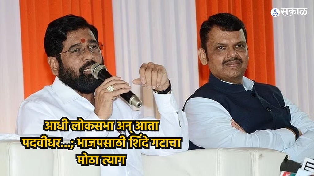 Graduate Constituency Election: आधी लोकसभा अन् आता पदवीधर...; भाजपसाठी ...