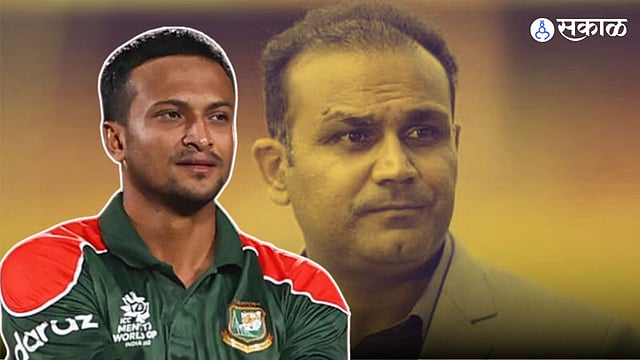 Shakib Al Hasan: कोण, सेहवाग? भारतीय दिग्गजाने केलेल्या टीकेवर शाकिबचं प्रत्युत्तर, वाचा नेमकं ...