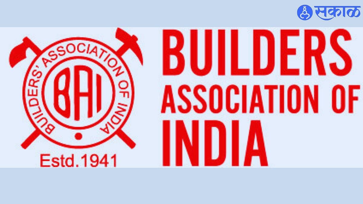 Builder Association Protest: ‘बांधकाम’कडे साडेपाच हजार कोटी थकीत ...