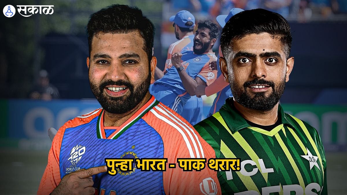 IND vs PAK: पुढचा भारत - पाक सामना होणार लाहोरमध्ये? CT बाबत पीसीबीने ...
