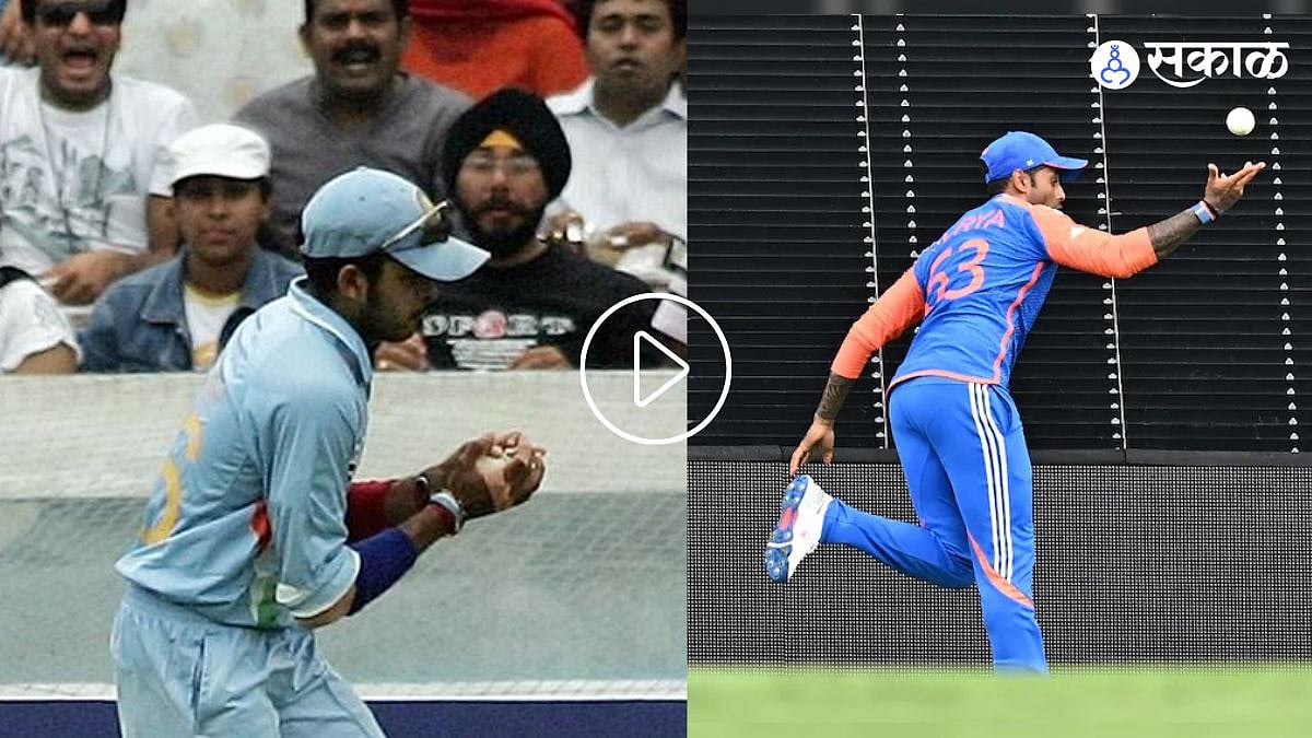 T20 World Cup: तेव्हा श्रीसंत, तर आता सूर्या...! भारताला दोन टी20 ...